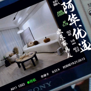 洛阳家具人华仔 