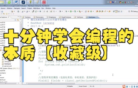 【Java技巧】java基础之工厂模式 编程入门 程序代码