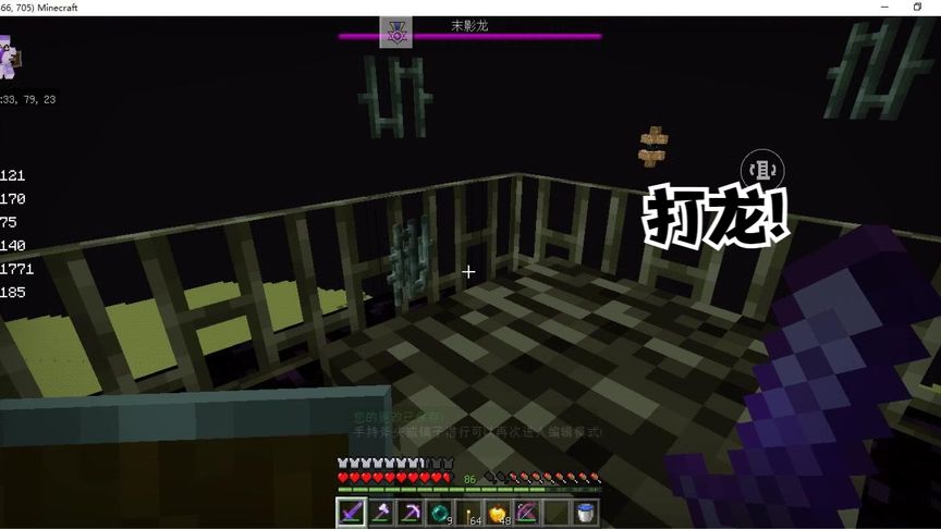 我的世界 多人生存3 打龙!@迷你世界小虎游戏解说