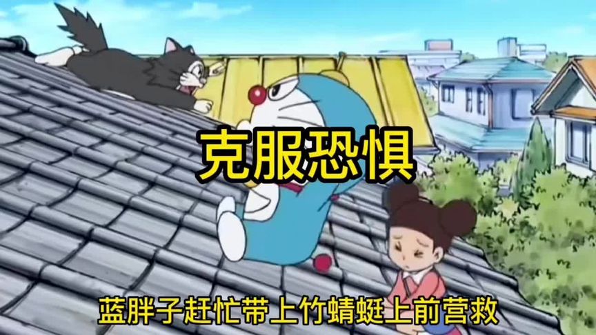 一张试卷引起的连环意外#哆啦a梦 #童年经典动画片 #动漫剪辑