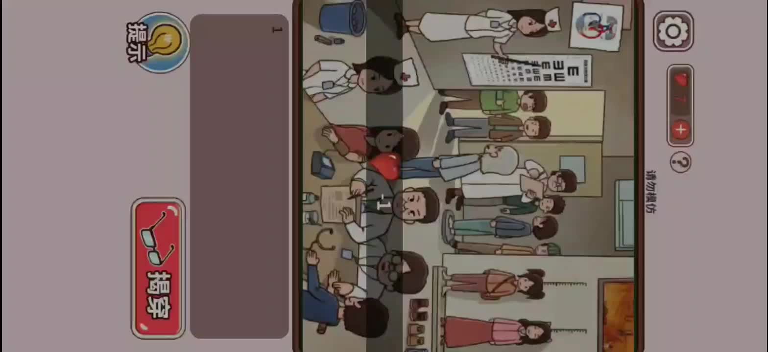 #班主任模拟器# 点这里!直接玩!