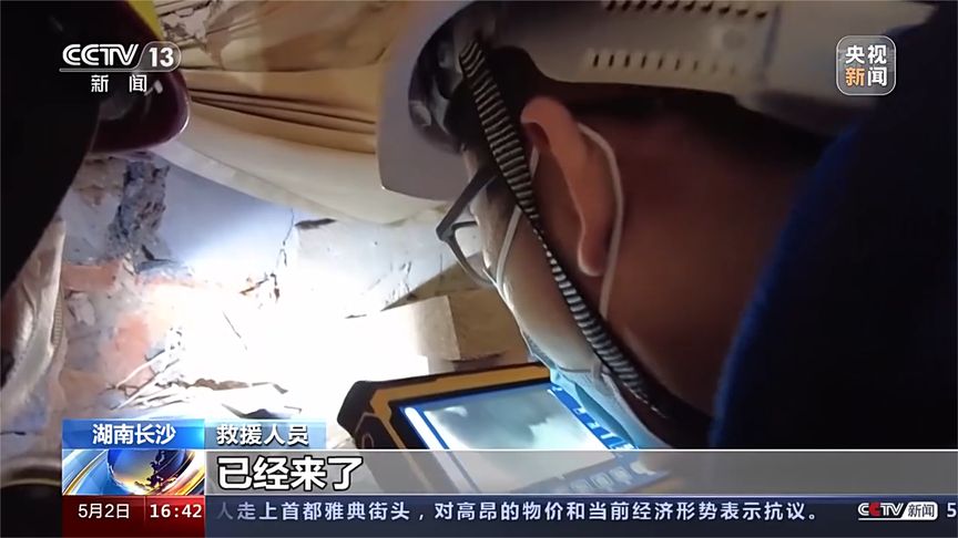 湖南长沙 居民自建房倒塌事故现场救援持续 奋力营救第8名被困者