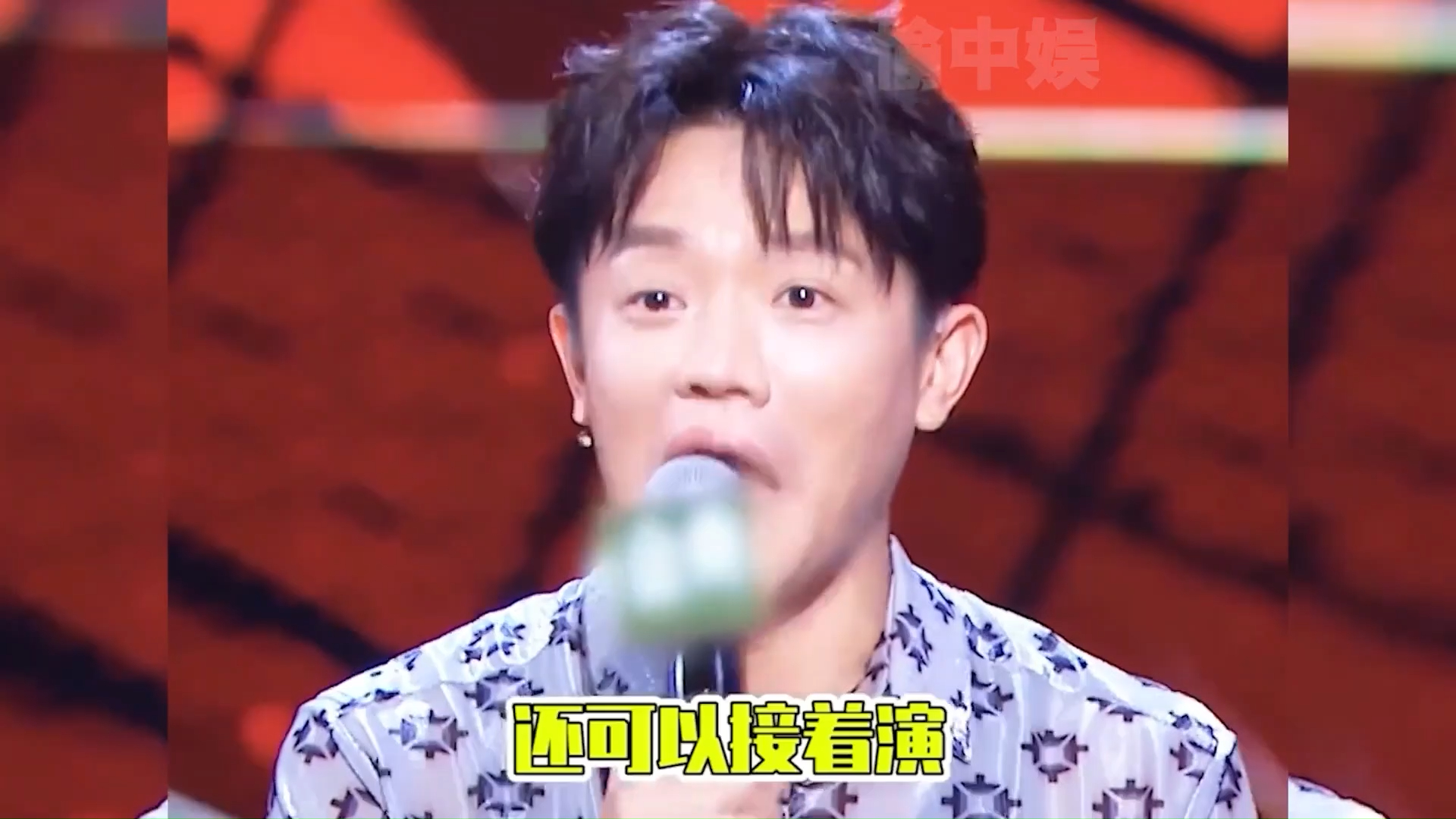 凤凰传奇原来这么搞笑,曾毅求生欲拉满,赚点玲花钱越来越难了#凤凰...