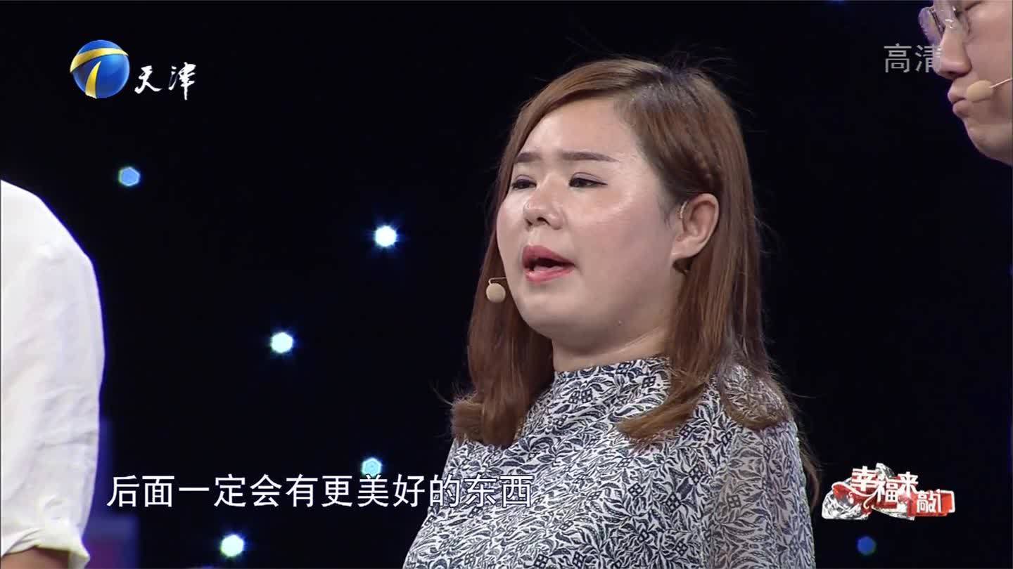 独臂女子有大爱,希望做励志演讲鼓励更多的残障人丨幸福来敲门