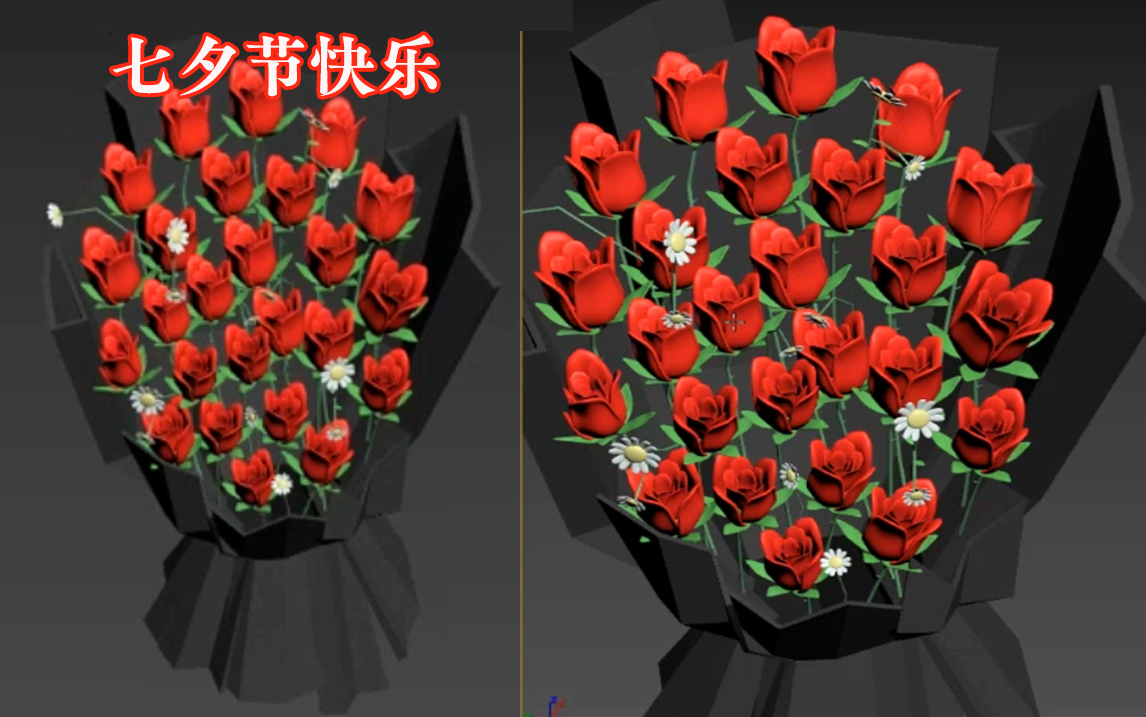 【3DMAX植物建模】孤寡人沉浸式建模给大家制作一束玫瑰花祝大家...