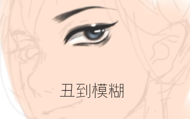 【指绘】画一个线稿比成稿还帅的魏无羡