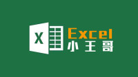 表格中怎么输入时间