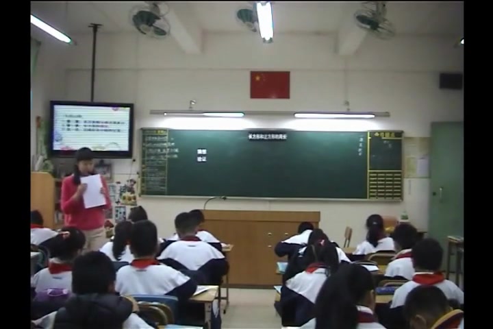 ...7 长方形和正方形《周长》广东廖老师—-_老师优质课公开课教学视频