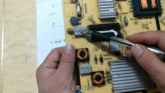 开关电源中什么是安规电容,他有那些作用,热地与冷地如何区别
