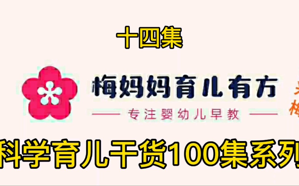 ...正向的还是负向的标签。我们如何评价孩子对孩子会产生深远的影响。