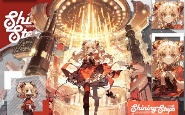 明日方舟 非法字符