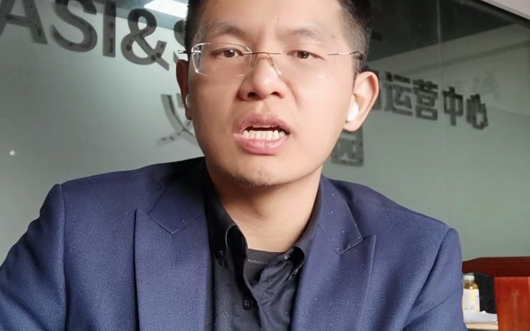 美国ASI平台运营第三点:更换办公室地址和支票地址容易被ASI客服调查