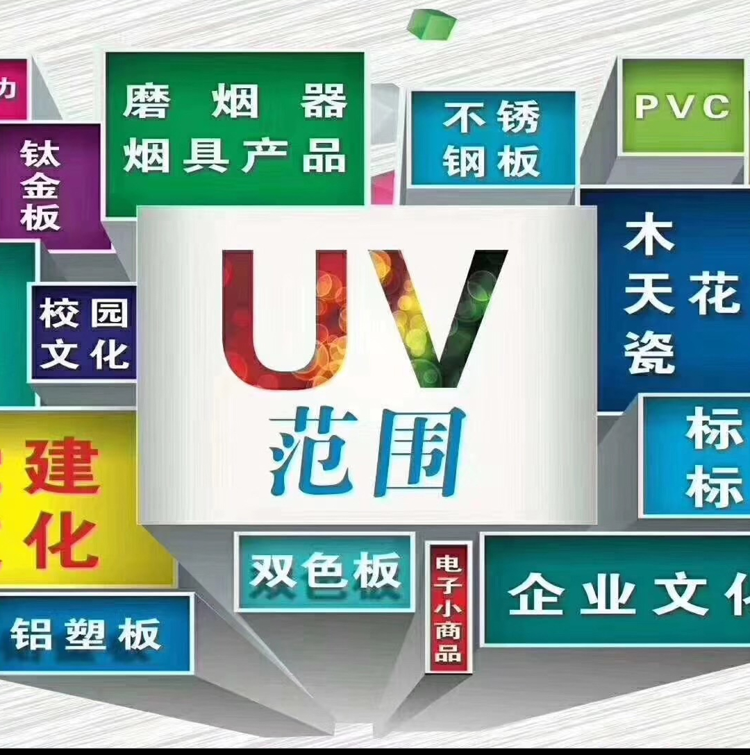 彩印加工13428786046 