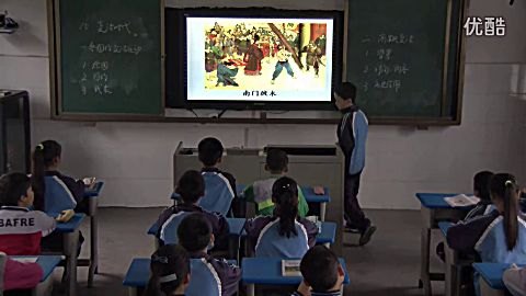七年级上册历史第十课变法时代课堂实录