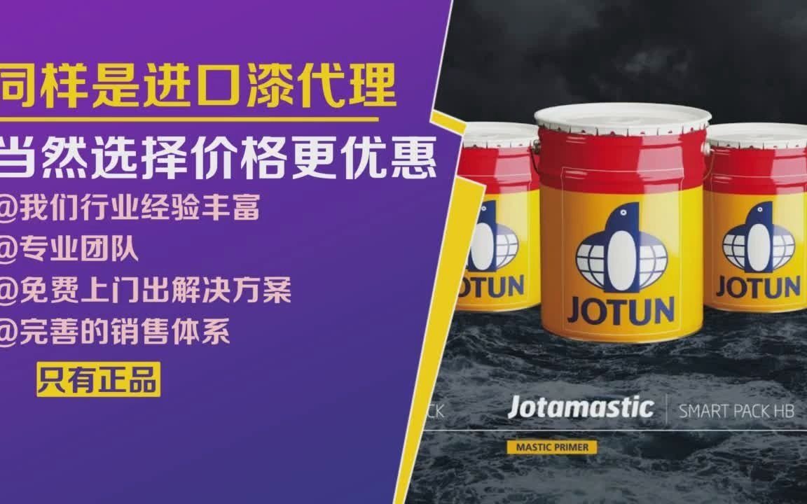 ...佐敦油漆PPG的有的稀释剂可以吗及佐敦油漆体积与重量的换算公式