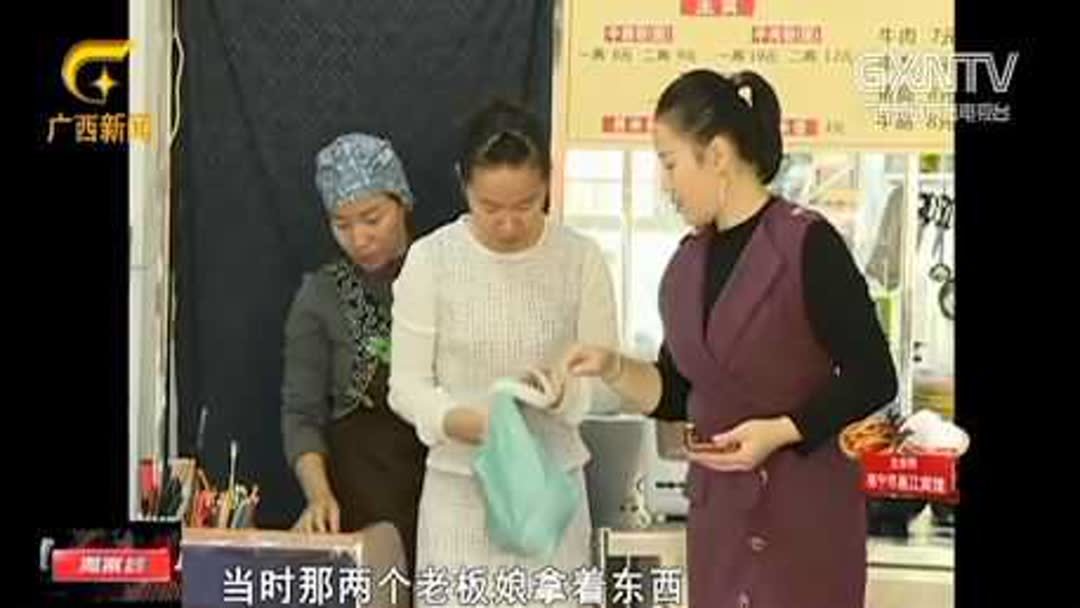 暖心!顾客在粉店落下钱包,粉店老板竟提前收摊,跨城区寻找失主