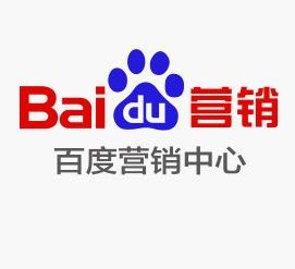 百度营销中心 
