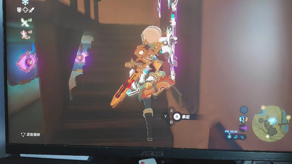 塞尔达房间扩容