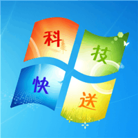 科技快送 