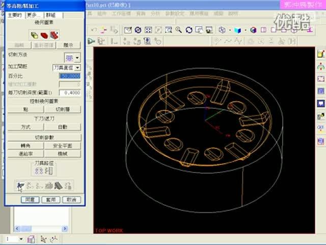 UG编程教程3-2IPW二次粗加工教程全集下载地址: