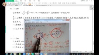 电脑版钉钉+摄像头板书教学视频演示.wmv