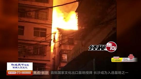 防火“黑科技”,确保安全用电