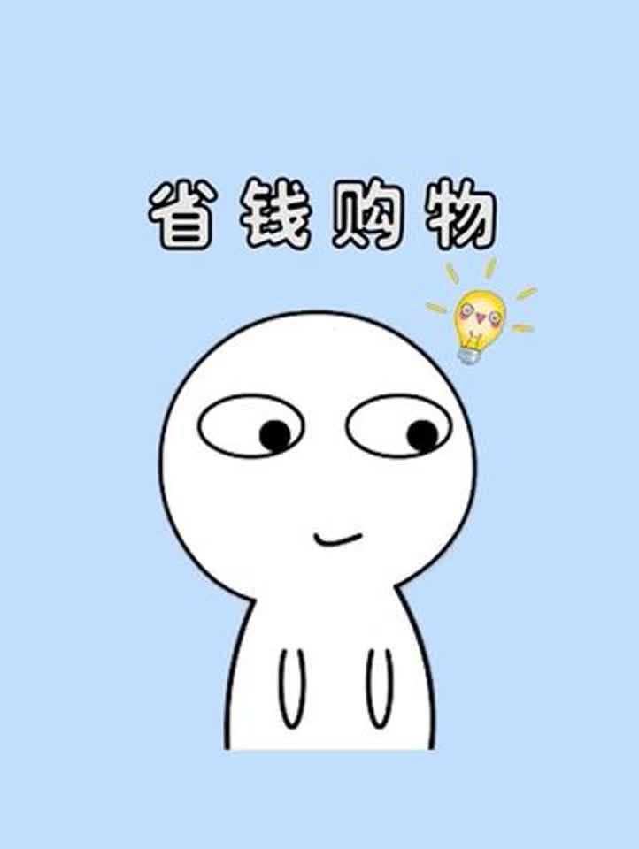 618网购省钱小技巧#iphone #红米k50