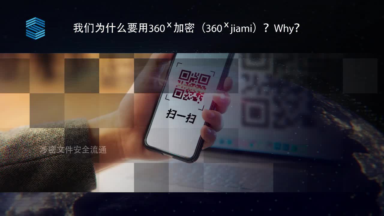 如何保障“互联网+”时代网络数据安全