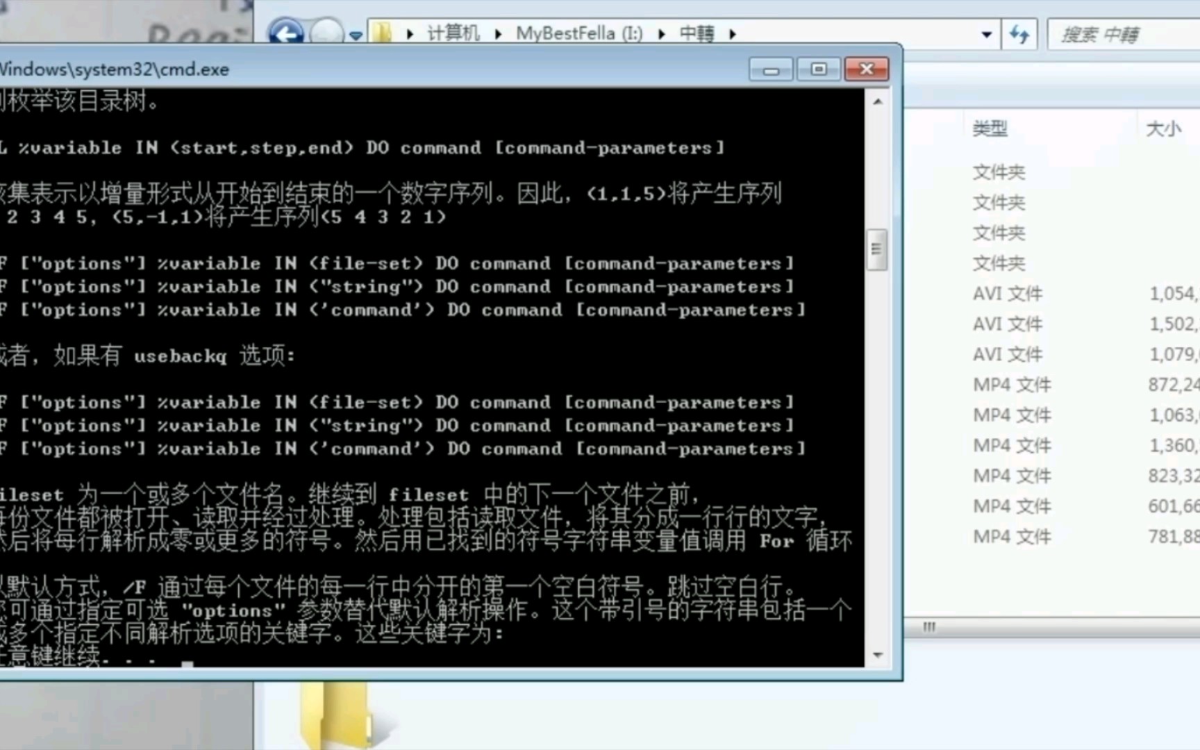 【没用的知识】【只挖坑】用cmd进行一些不实用的批量文件操作