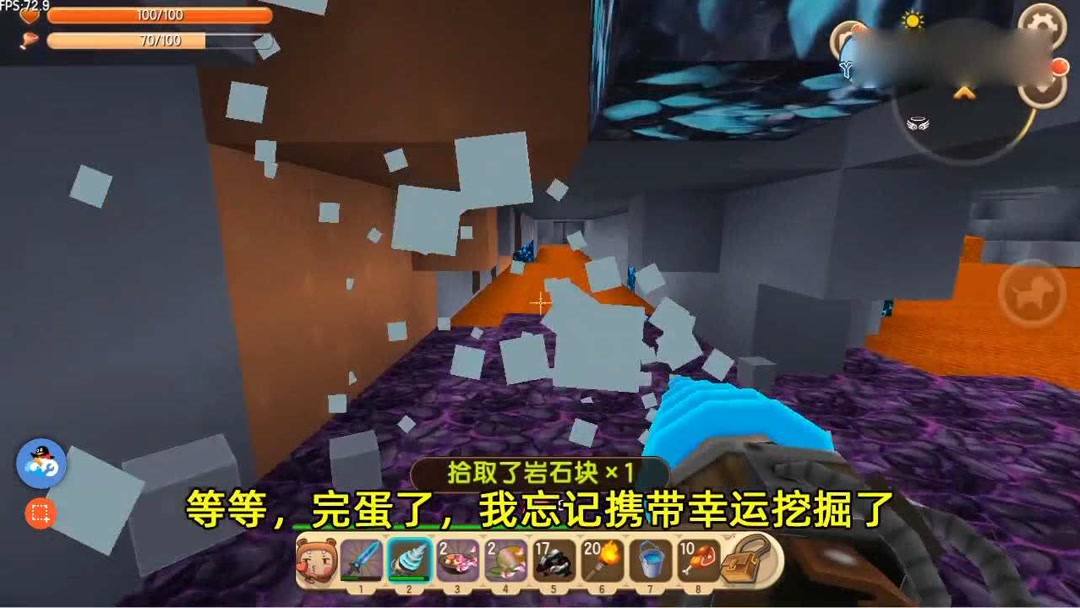 忆涵迷你世界:极限生存!耗费重金作修理台,不仅吃星星还吃钻石