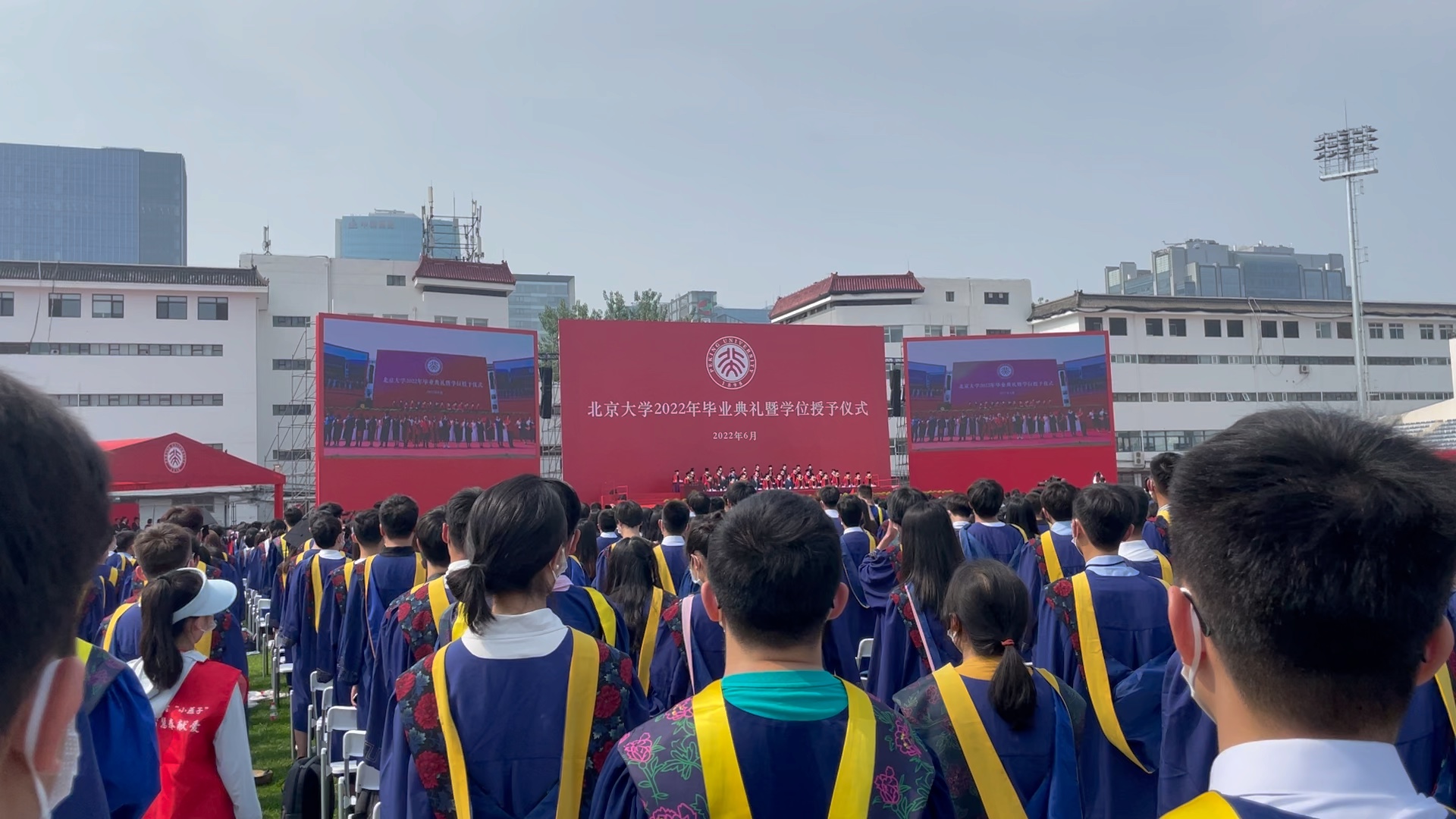 北大2022研究生毕业典礼【燕园情】