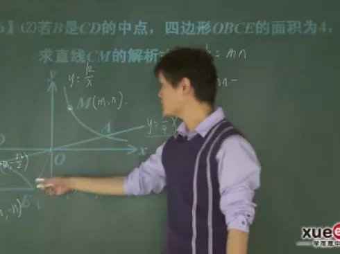 【初三数学】:中考系统复习之一次函数与反比例函数(下)例6
