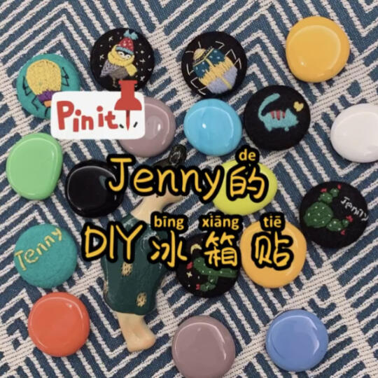 买冰箱这一点千万不要忽略冰箱贴才是灵魂