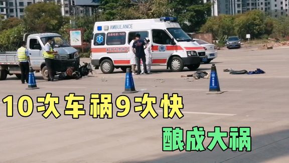 小伙不听劝阻,路口超速行驶,把人撞飞6米,最终酿成两家的悲剧