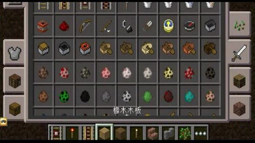 我的世界红石机关