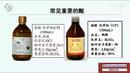 浓盐酸与浓硫酸的性质微课