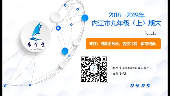 第6题【锐角三角函数的定义】