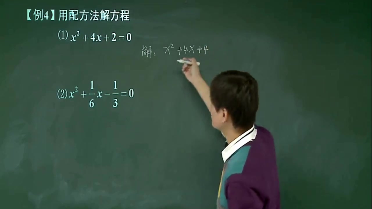 一个中考真题,学习一元二次方程时的经典例题,看完就会做!