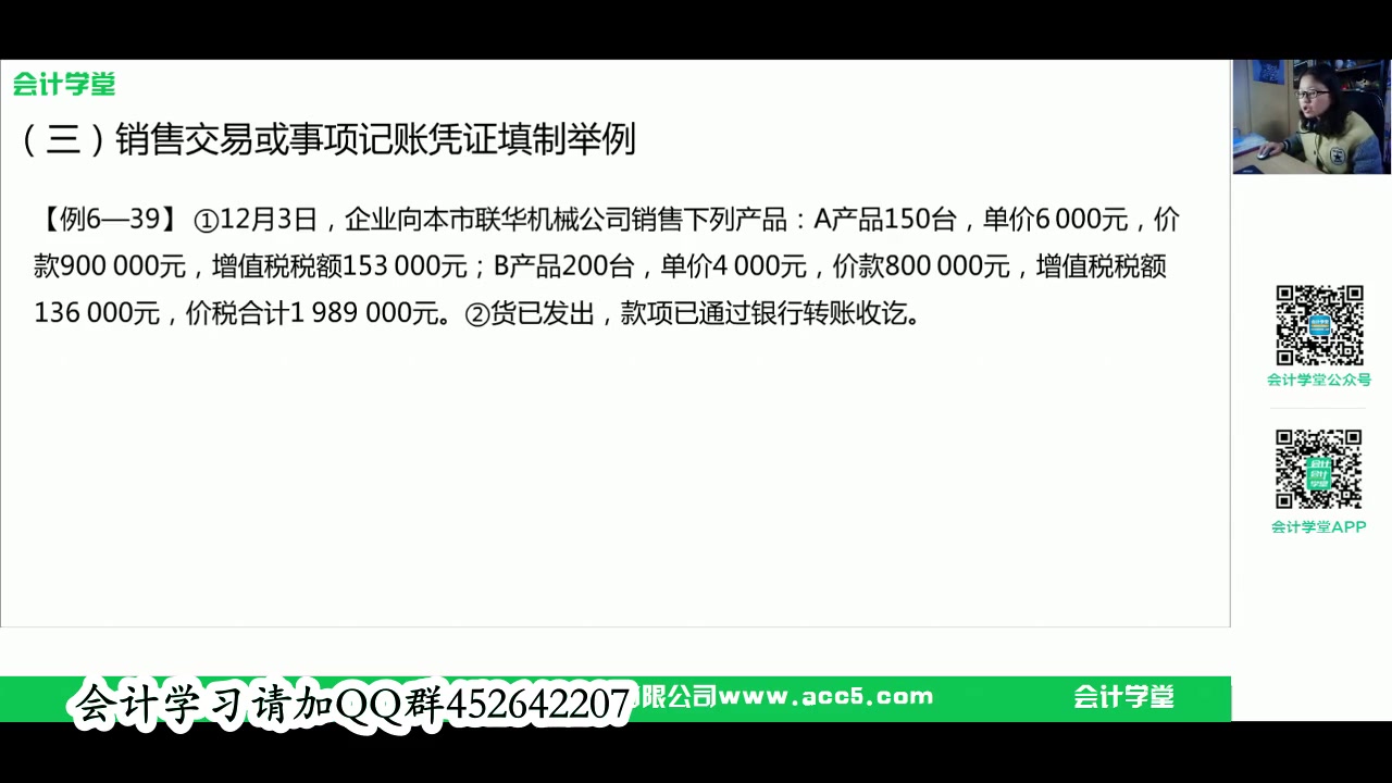 会计记账错误_成本会计记账凭证_基本的会计记账规则