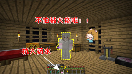 我的世界空岛生存13:终于寻获地狱疣,可以做成抗火药水啦