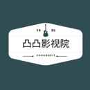 凸凸影视院 
