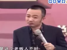 俞凌雄 比尔盖茨 马云: 老板的智慧, 要你成功!