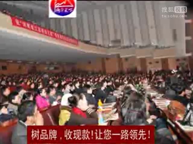 江山策划 德行天下 会议庆典展会策划