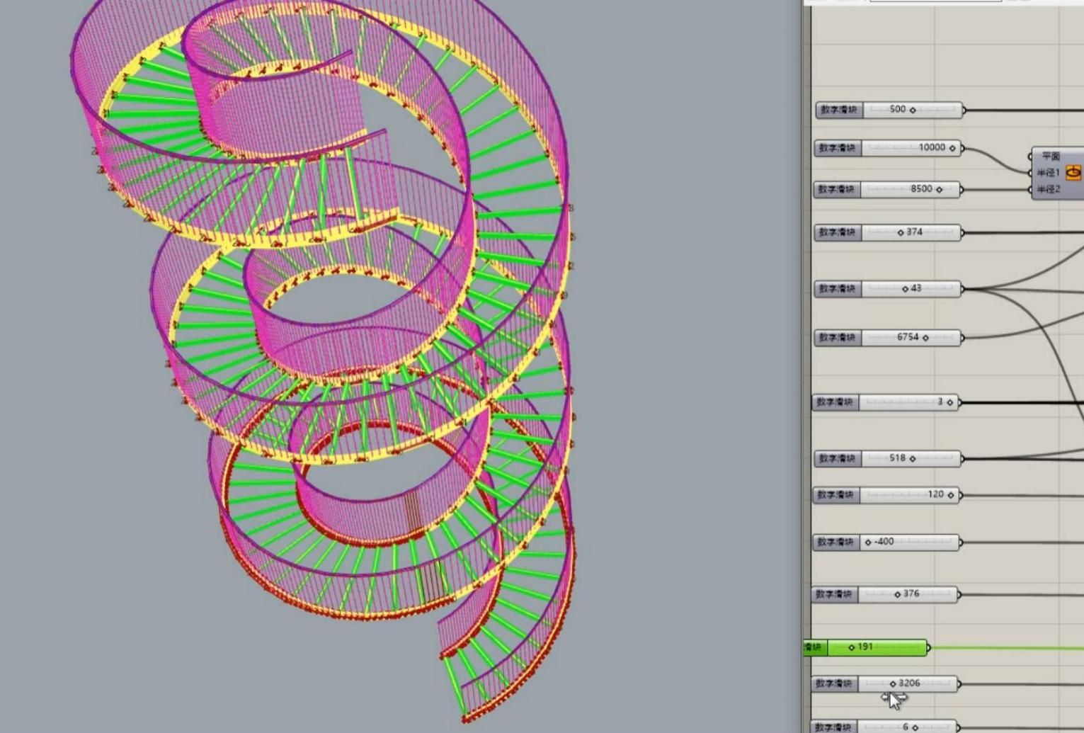 螺旋楼梯犀牛gh参数化建模