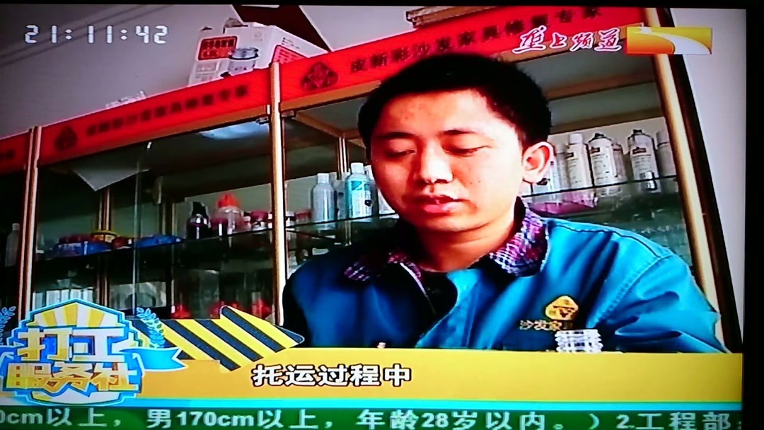武汉皮新彩,家具维修,家具美容,家具维修案例,家具维修案例,维修