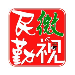 民勤微视 