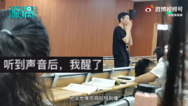 ...惟妙惟肖。同学表示,当时正在上中华优秀传统文化课,老师模仿后,全...