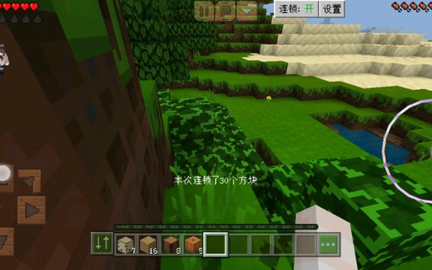 我的世界中国版模组生存1-就这夏天没要了我的老命