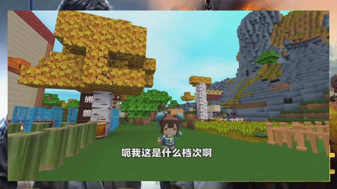 《半拉迷你世界》:妮妮每次一说话就伤人心,为什么是这种人!