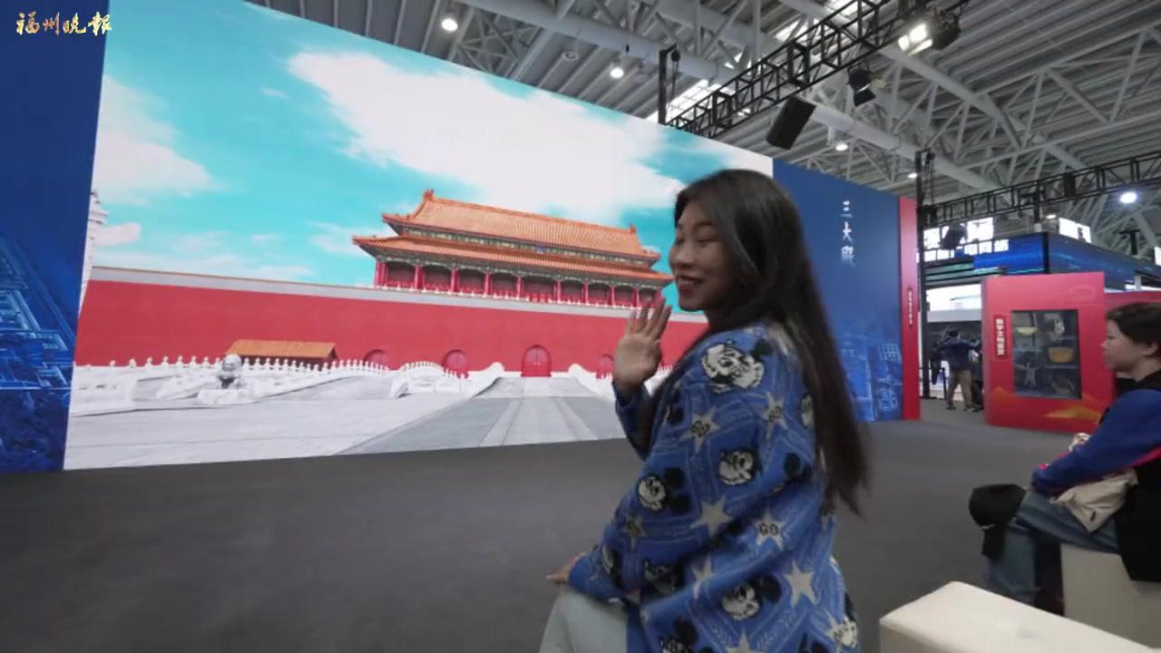 小舒邀你一起打卡第六届数字中国建设峰会啦!#第六届数字中国建设...